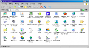Sorting in Japanese — An Unsolved Problem - Localizing Japan